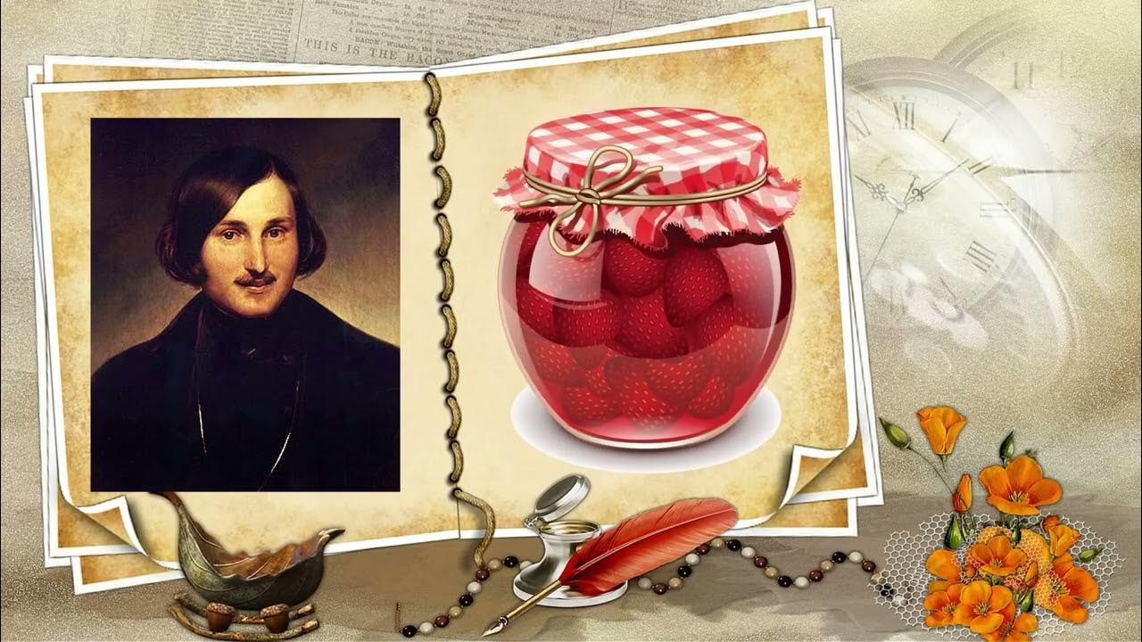 Гоголь М. Біографія митця - YouTube