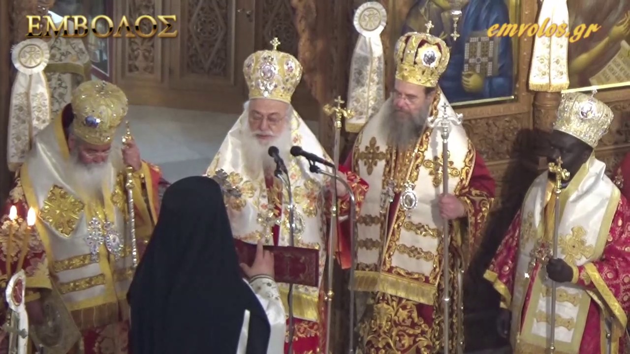 Νάουσα - Εκδηλώσεις για το ολοκαύτωμα- Δοξολογία - Μνημείο - YouTube