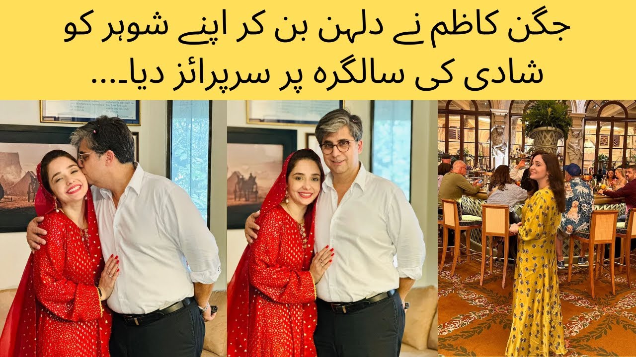 juggen kazim celebrate wedding anverisary in unique way surprise the ...