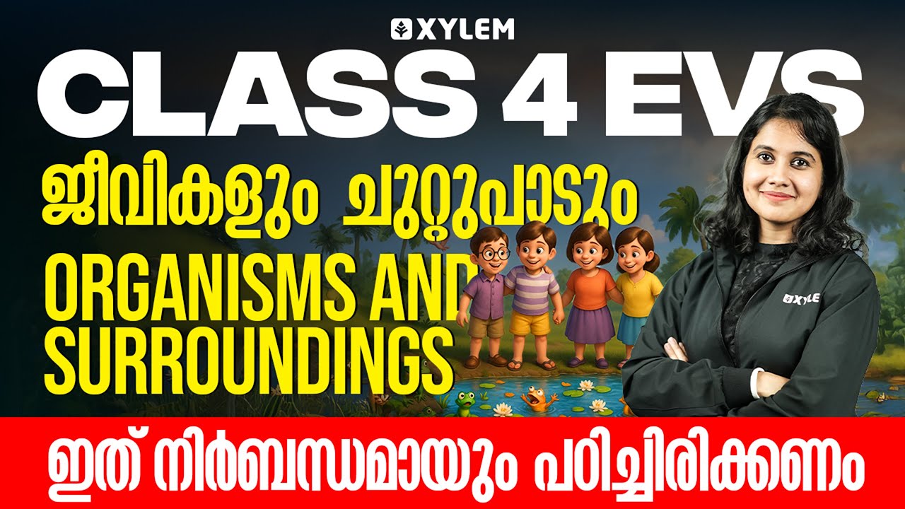 Class 4 EVS | ജീവികളും ചുറ്റുപാടും / Organisms And Surroundings | Xylem ...