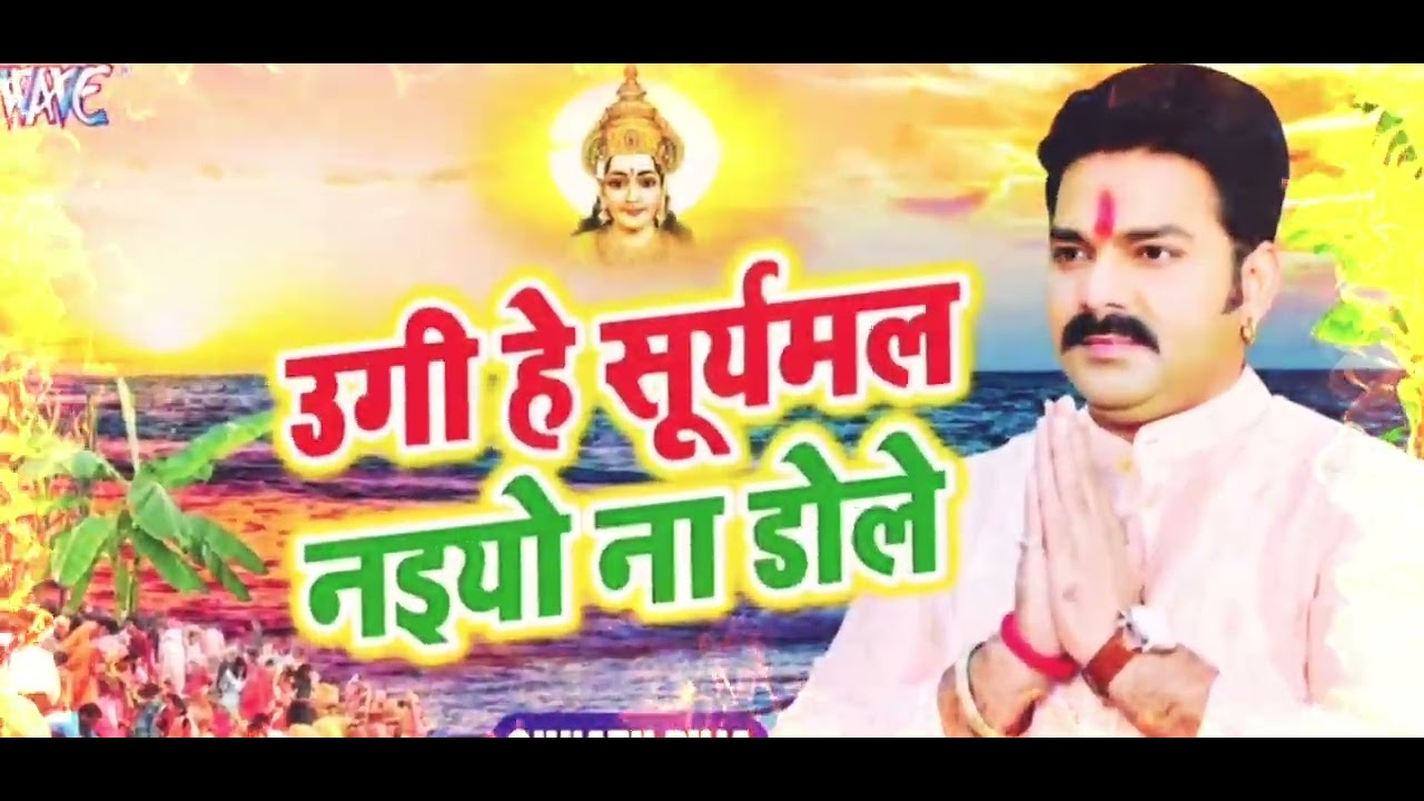 🙏Jode jode falwa(Pawan shing &palak muchhal) - YouTube