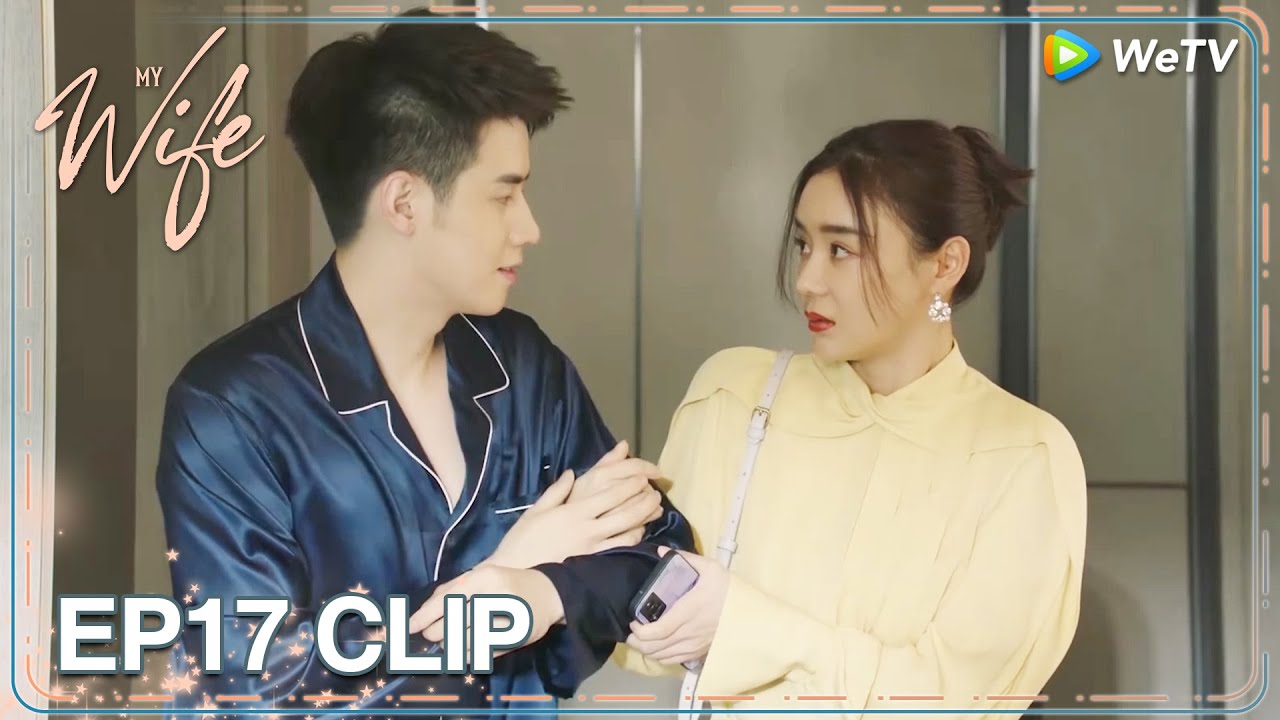 ENG SUB | Clip EP17 | Lin Yao helped take care of her daughter but fell ill? | WeTV | My Wife ...