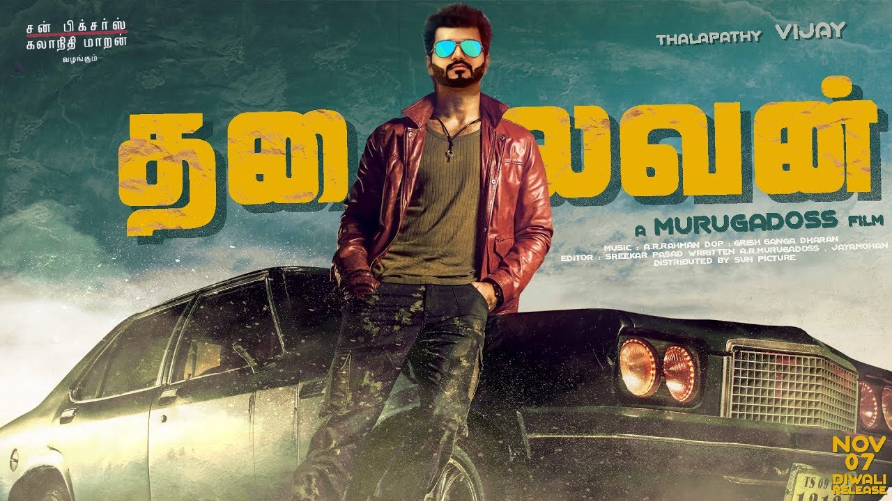 Thalpathy vijay 62 movie first look poster | THALAIVAN - YouTube