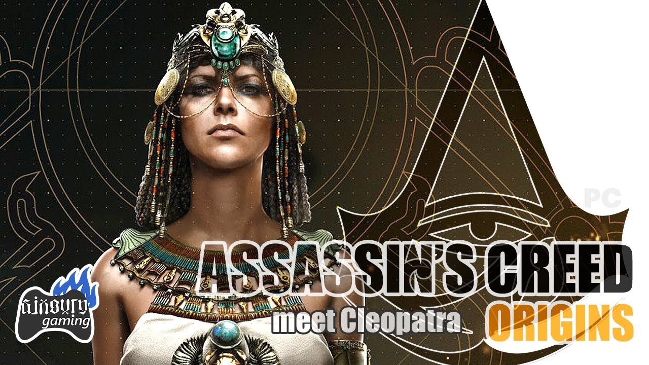 Assassin's Creed Origins: Meet Cleopatra - YouTube