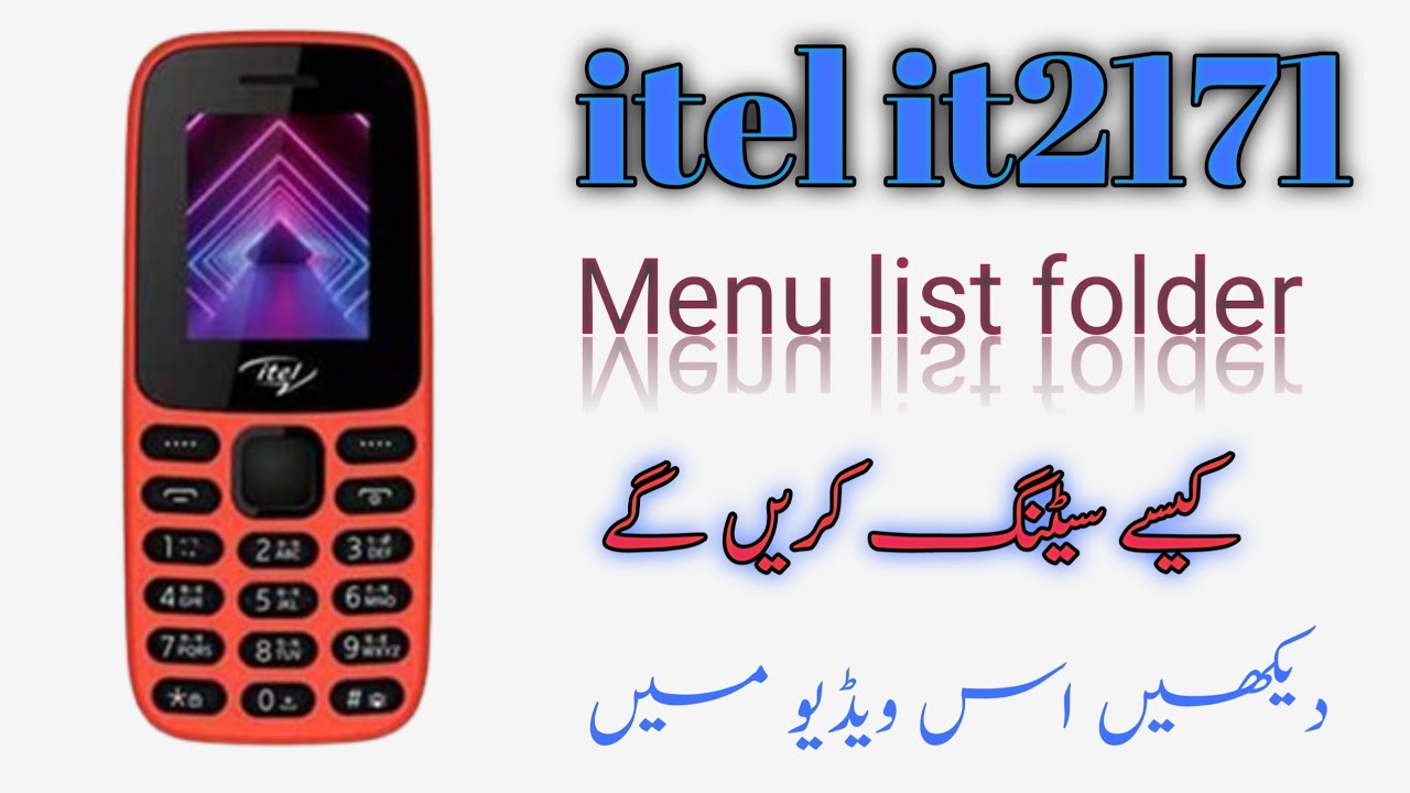 itel 2171 Menu list setting Kesy kare ! itel menu list setting Kesy ...
