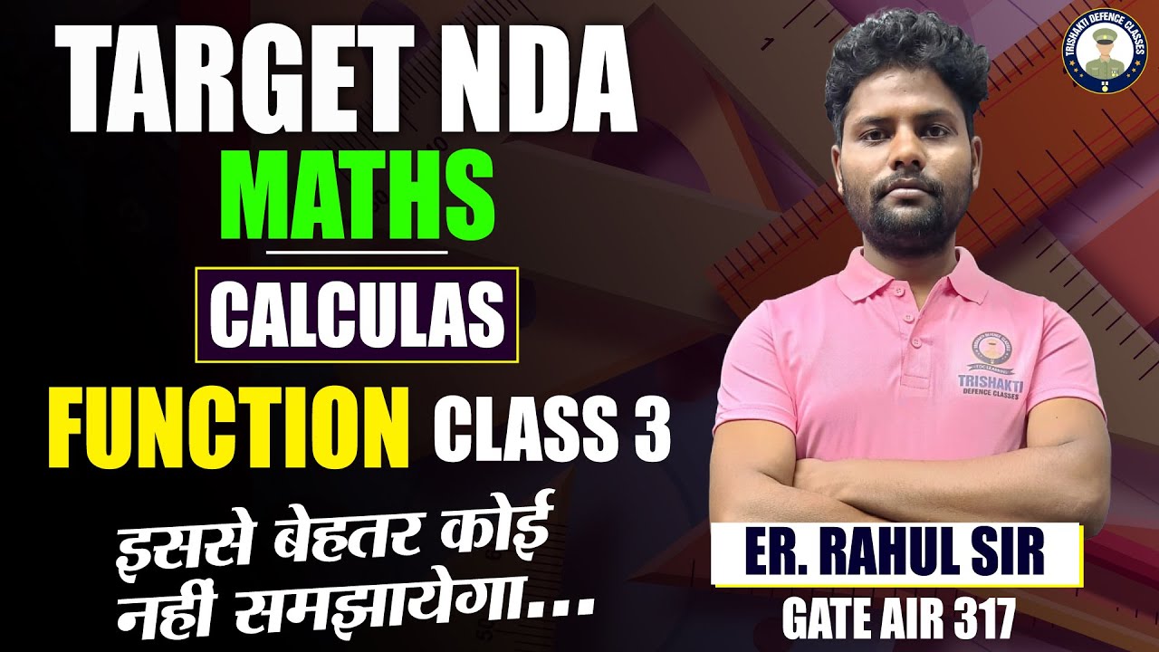 NDA Target BATCH | CALCULAS ( FUNCTION ) | CLASS-3| MATH FOR NDA ...