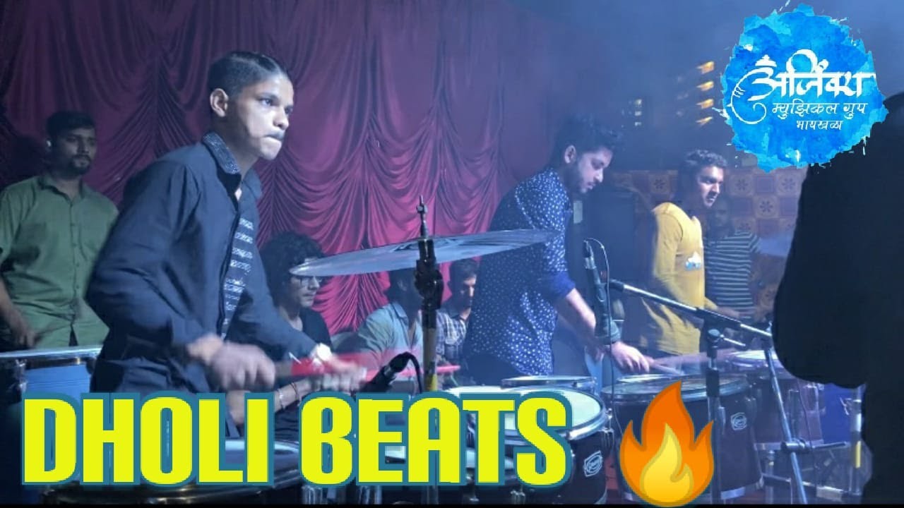DHOLI BEATS ⚡️ || Ajinkya Musical Group || At Parel …. - YouTube