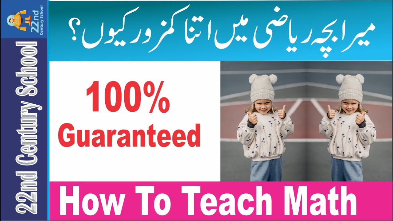 How To Teach Math To 4 Years Old Teaching Math To Children Learn how-to-teach-math-to-4-years-old-teaching-math-to-children-learn