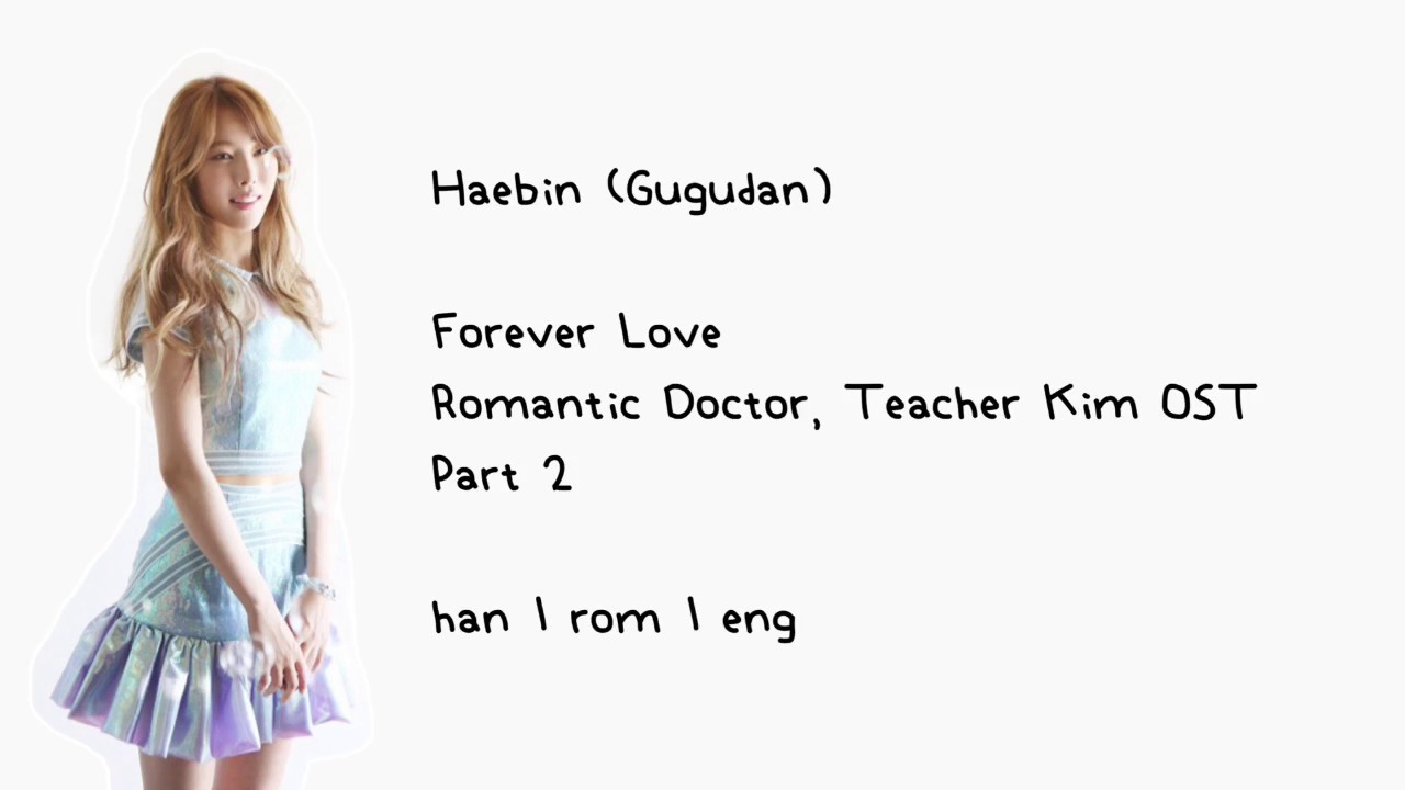 Haebin (Gugudan) - Forever Love (Romantic Doctor, Teacher Kim OST Part ...