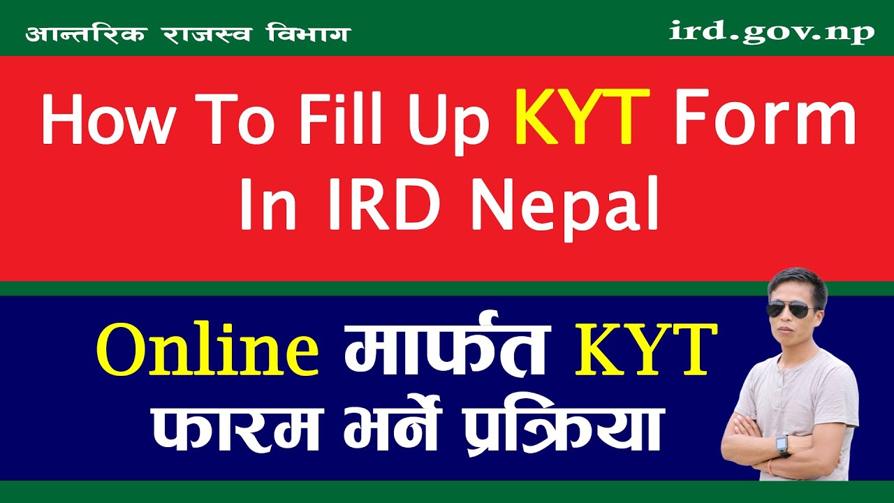 Online मार्फत KYT फारम भर्ने प्रक्रिया | How To Fill Up KYT Form | In ...