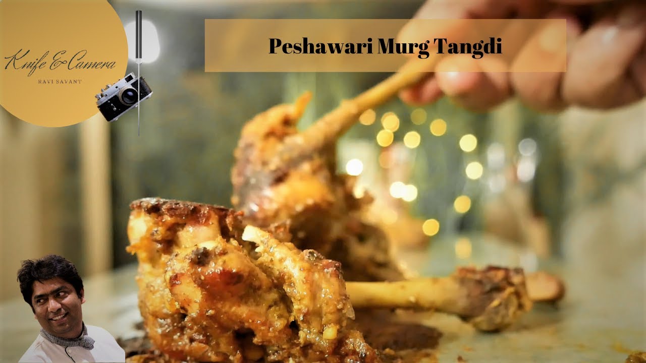 Peshawari tangdi kabab/Lazeez Tangadi Kabab/chicken tikka - YouTube