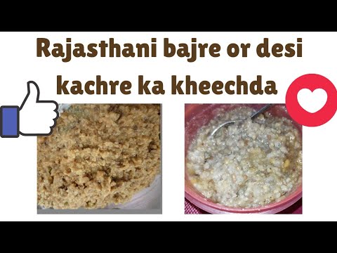 Deshi Rajasthani Bajre ka Kheech Maa Dada ne bnaya🤩|| #vlog #recipe # ...