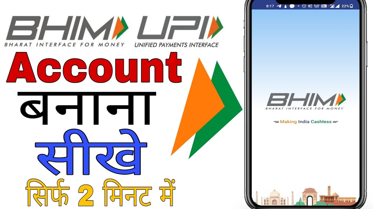 BHIM UPI Account Banana Shikhe l How To Create BHIM UPI Account l BHIM ...