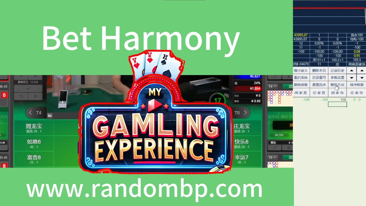 experience: Baccarat's called road-reading and winning strategies can't ...