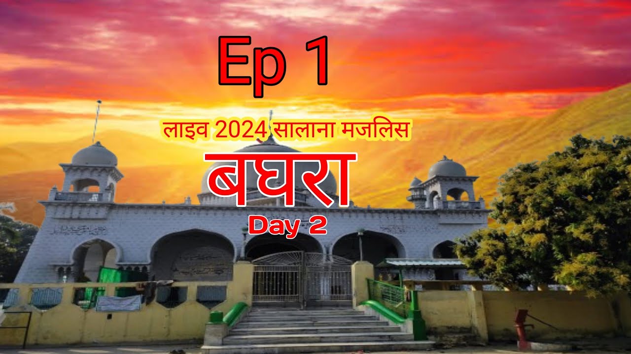 H.D Live Salana Majlis Baghra Muzaffarnagar Islahi Majlis Dargha Baghra ...