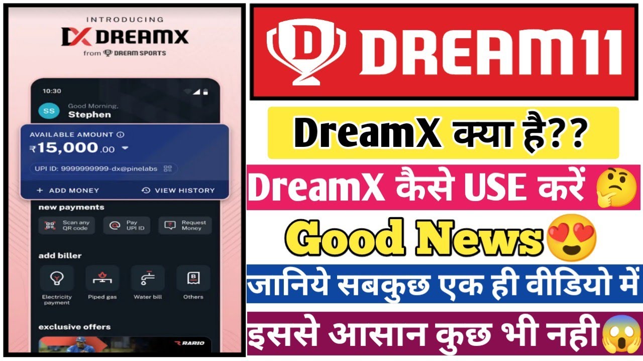 DreamX Wallet Kya Hai?? DreamX App Kaise USE Kare | DreamX New App Launched Good News😍 - YouTube