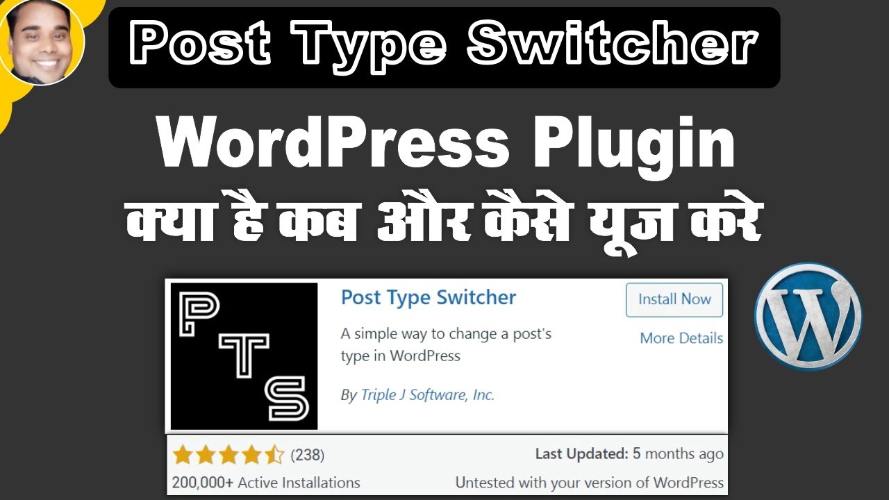How to use post type switcher wordpress plugin in hindi | Post type switcher wordpress plugin ...