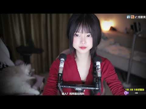 夏茉 20230404 Chinese ASMR
