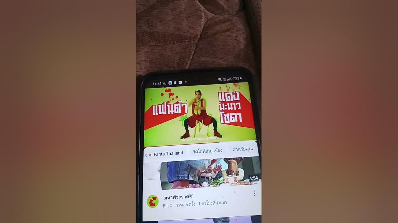 HD โฆษณาคั่นไทยรายการ nieentertain ช่อง 9 MCOT HD 30 - YouTube