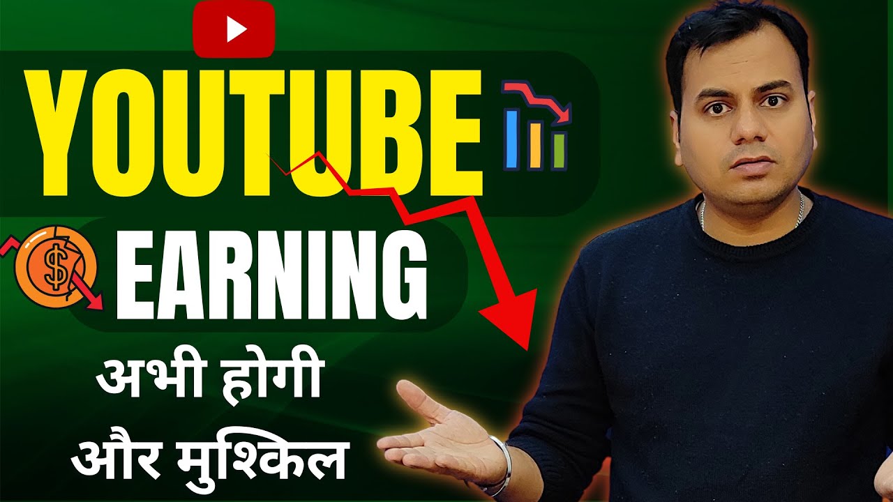 Youtube Earning Down क्या करे - youtube se paise kaise kamaye 2024 - YouTube