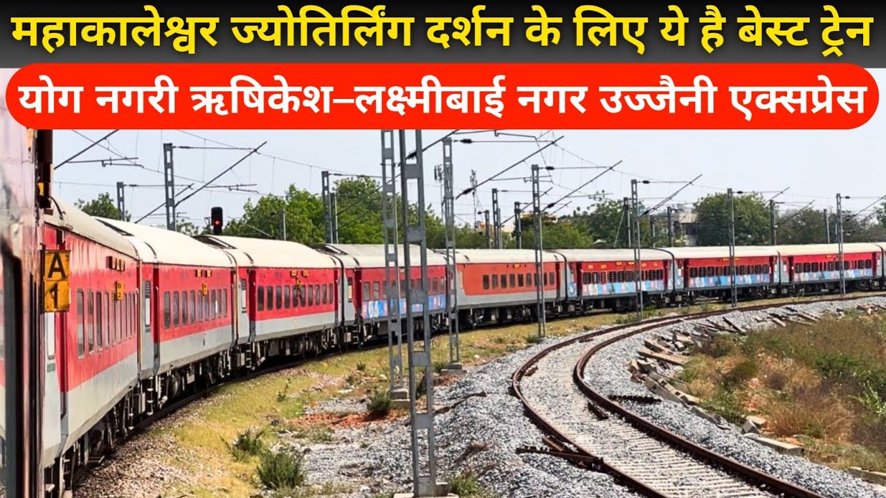 Journey in Ujjaini Express 14310 | Saharanpur to Hazarat Nizamuddin ...