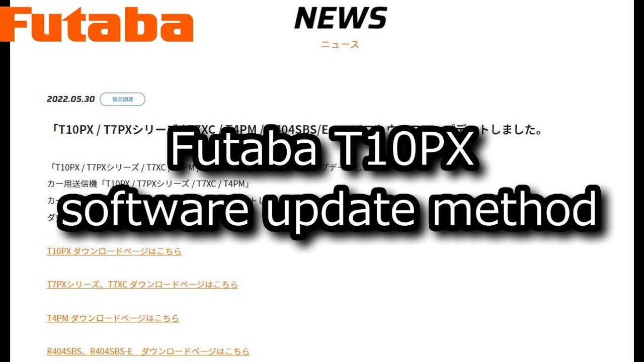 [ENG SUB] RC：Futaba T10PX software update method - YouTube