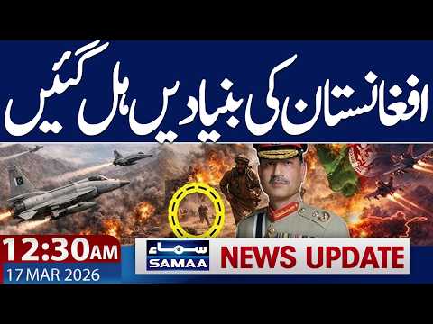 Iran–Israel War | Pakistan Attack in Afghanistan | 12.30 AM News Update  | SAMAA TV