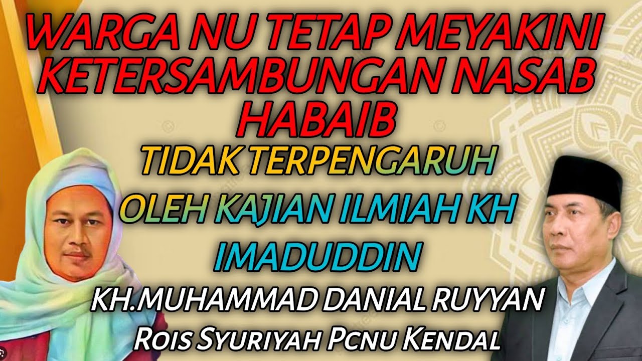KH MUHAMMAD DANIAL RUYYAN WARGA NU MENYAKINI KEABSAHAN NASAB HABAIB BANI ALAWI - YouTube