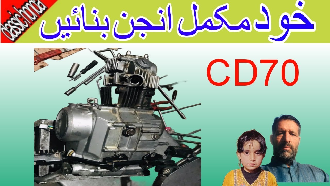 Honda bike cd70 full engine fitting | Motorcycle full engine assembly ...