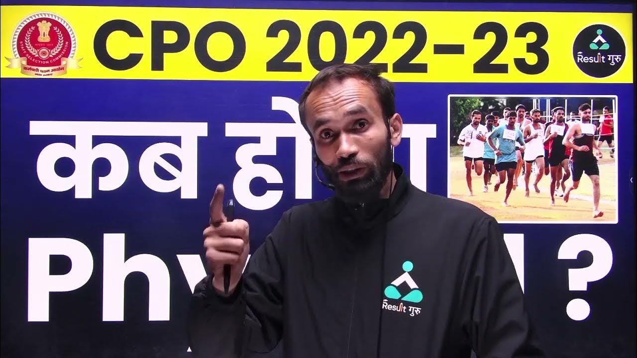 Physical Date SSC CPO 2022 23 SSC CPO 2023 Update CPO 2023 physical-date-ssc-cpo-2022-23-ssc-cpo-2023-update-cpo-2023