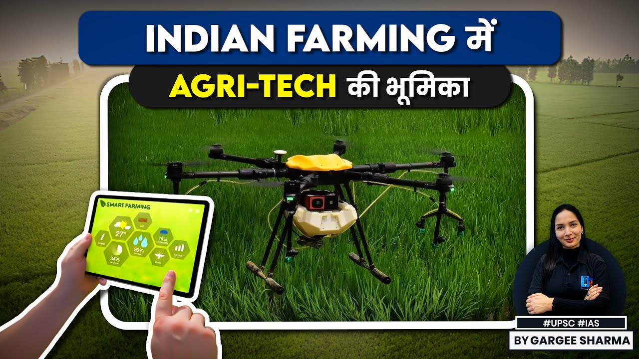 Role of Agritech in Indian Farming | Technology in Agriculture # ...