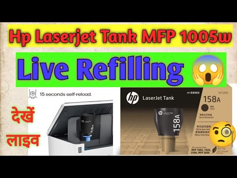 Hp Laserjet Tank MFP 1005w refill | Toner Live Refill | printer me ink ...
