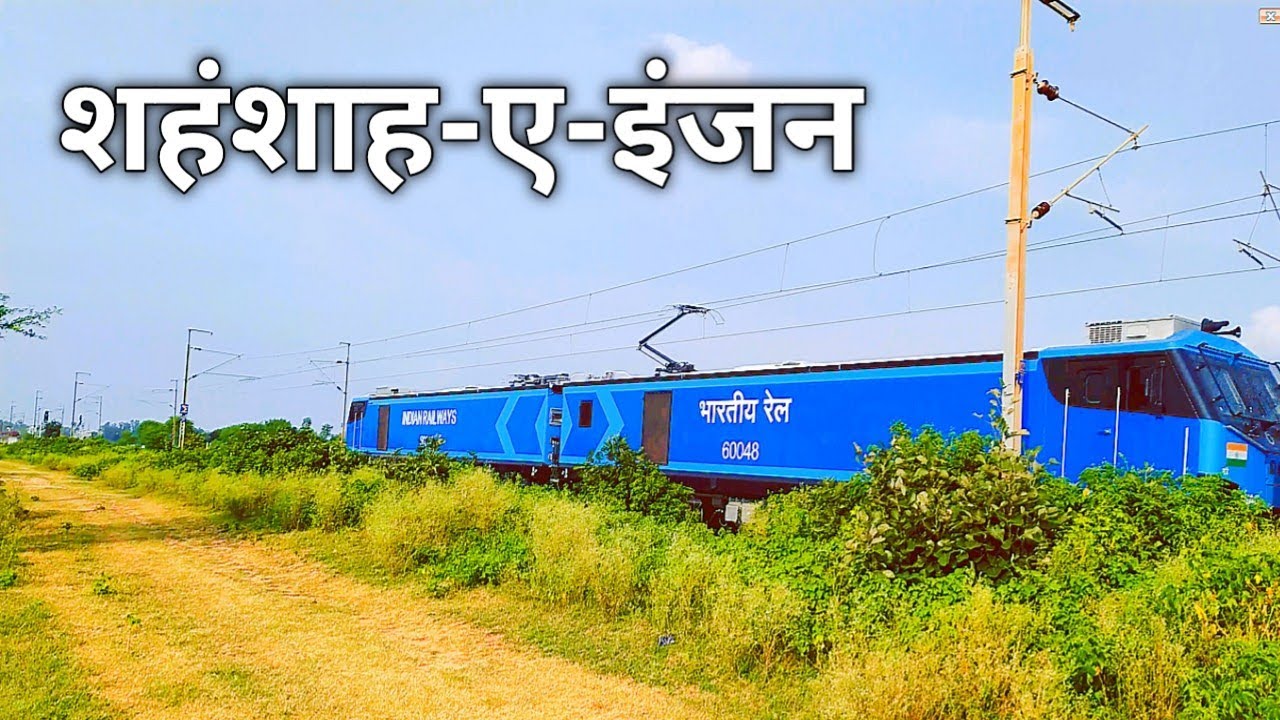 India's Most Powerful Locomotive WAG-12 || 12000 HP Locomotive WAG-12 ...