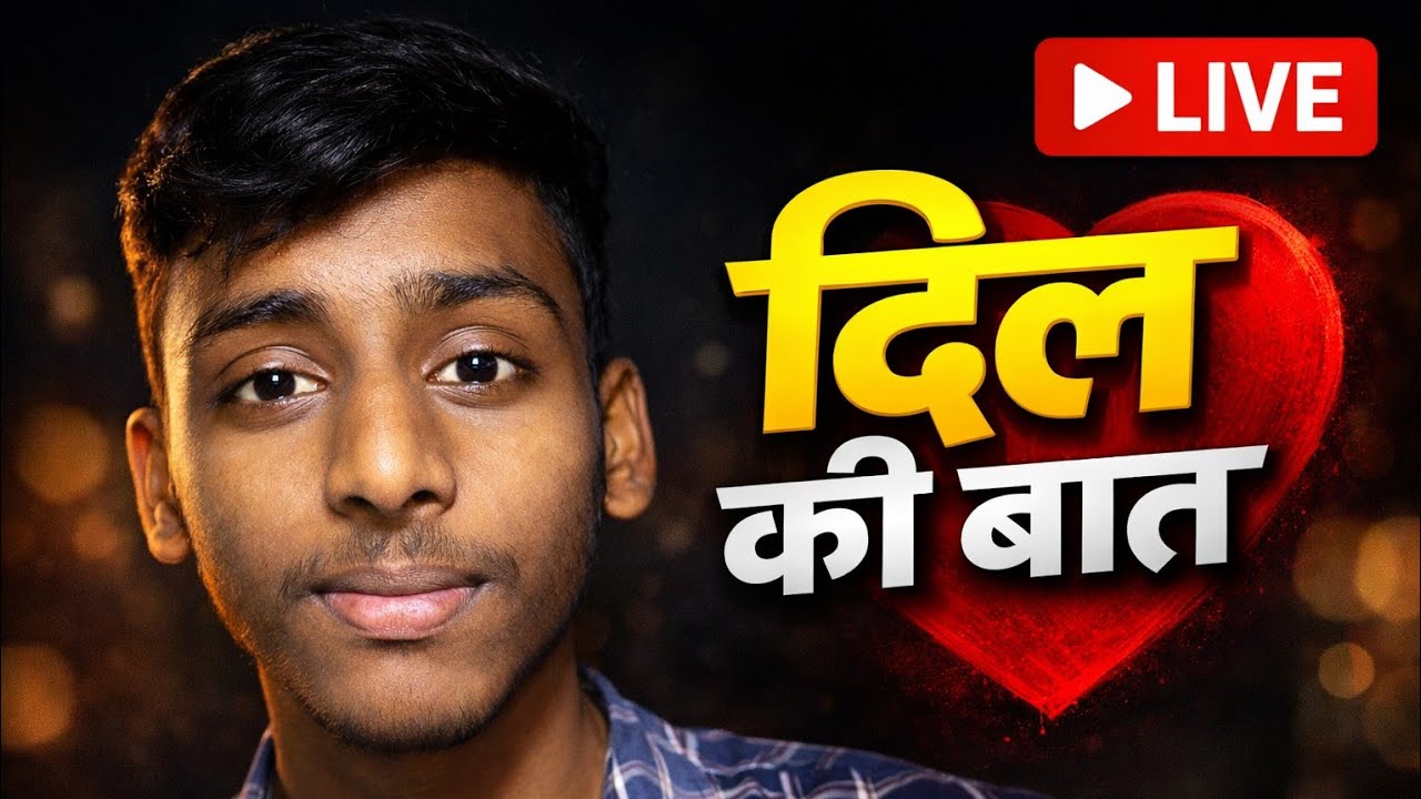 🔴 LIVE | Dil Se Baatein | Aaj Sab Kuch Open Mein 💬 - YouTube