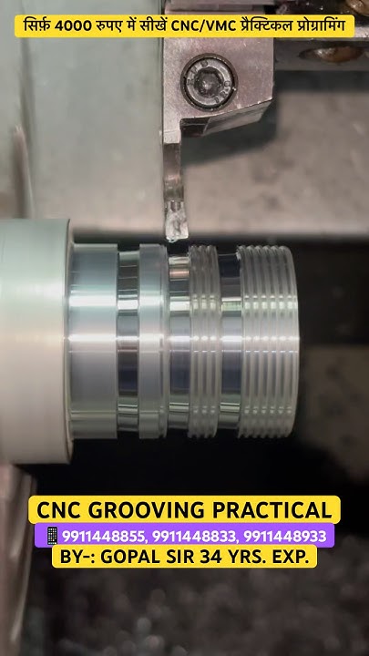 Cnc Grooving Practical । Cnc Cncvmc Shorts Cncbasic Cncoperating Cncprogramming Youtube