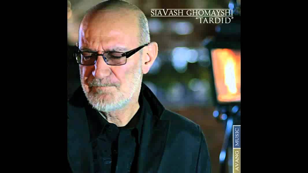 Siavash Ghomayshi - Tardid - YouTube