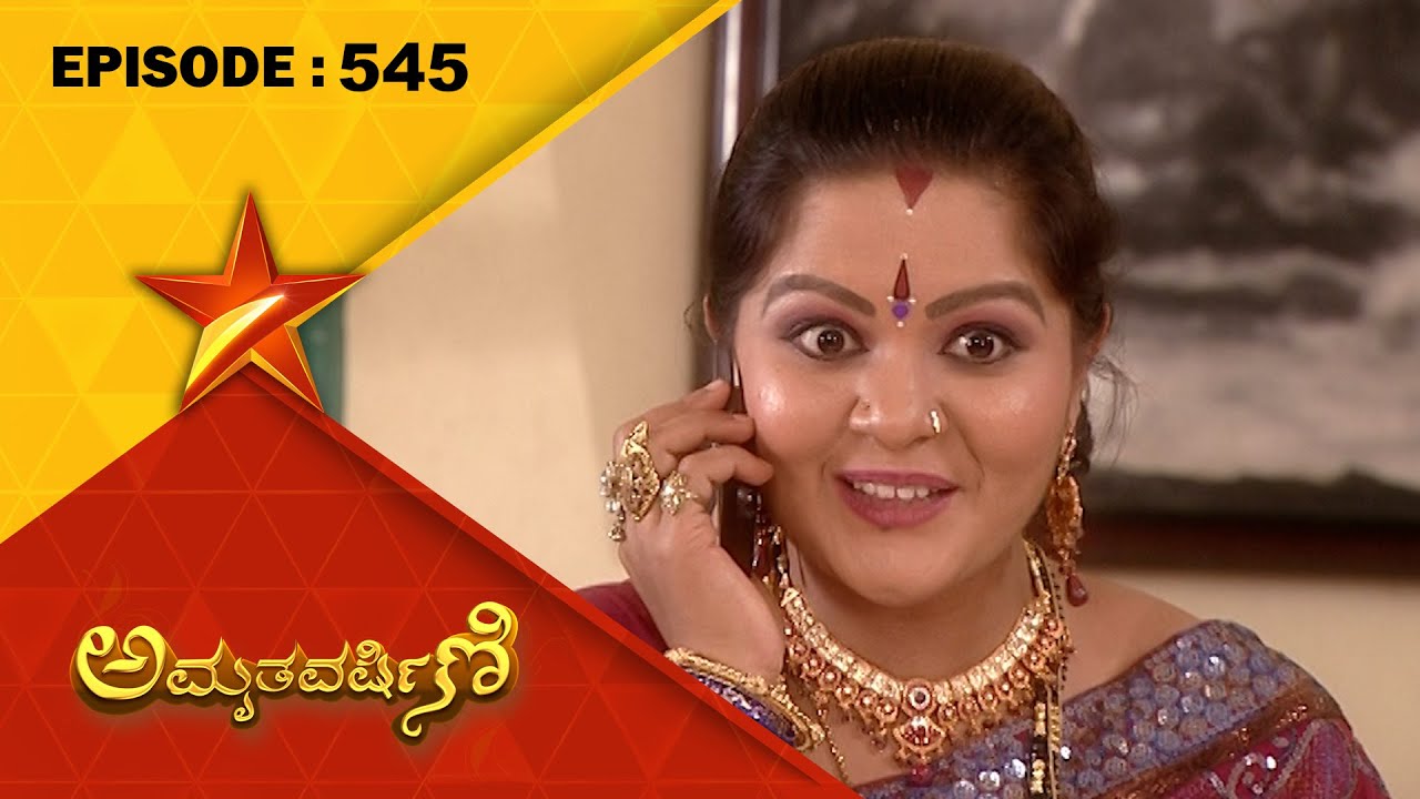AmruthaVarshini | Full Episode 545 | Star Suvarna - YouTube