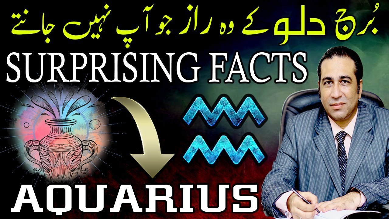 Secrets of Aquarius Personalities | Zodiac Traits | Horoscope Secrets ...