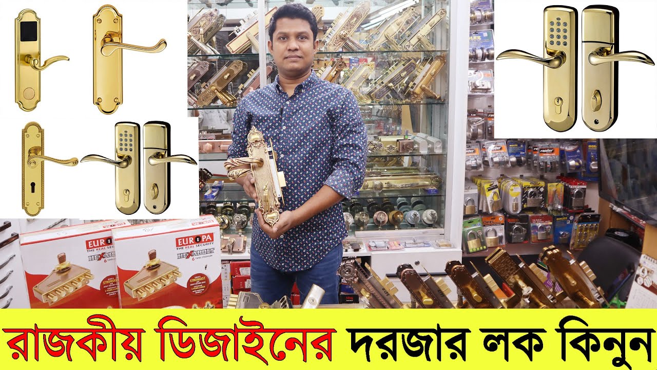 Exclusive Door Lock Price exclusive-door-lock-price