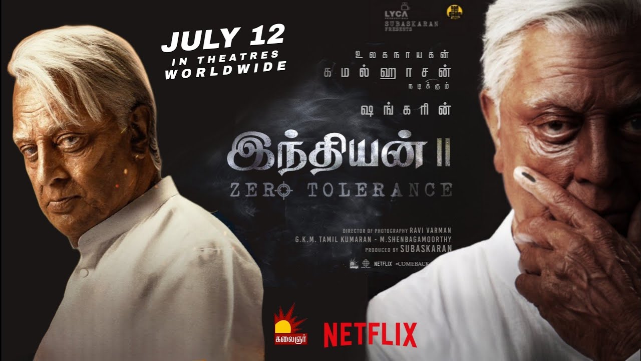 Indian 2 First Single Song Review | AudioLaunch | Official Release Date ...