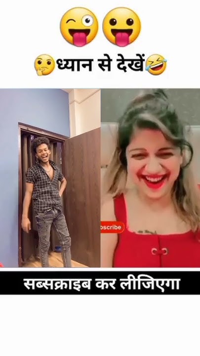 तु धरतीपर चाहे जहां भी रहेगी Viral Realfools Comedy