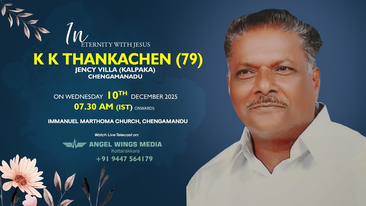FUNERAL SERVICE || K K THANKACHEN (79) || 10.12.2025 07.30 AM || - YouTube