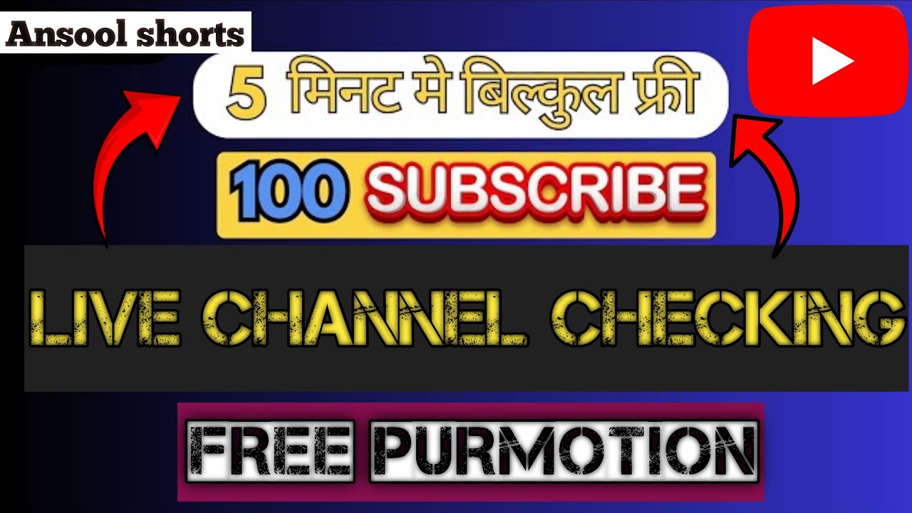 live channel checking - YouTube