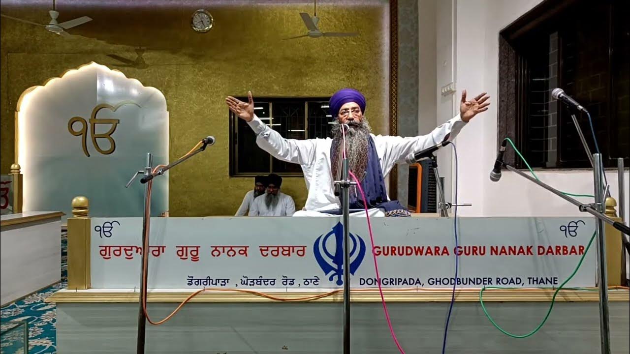 GURMAT KATHA SAMAGAM || BHAI HARBHAJAN SINGH KHALSA || OFFICIAL LIVE || 29-12-24 || DAY 1 - YouTube