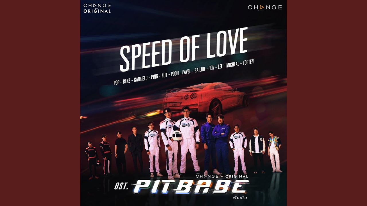 SPEED OF LOVE (From "PIT BABE THE SERIES" Original Soundtrack) - YouTube