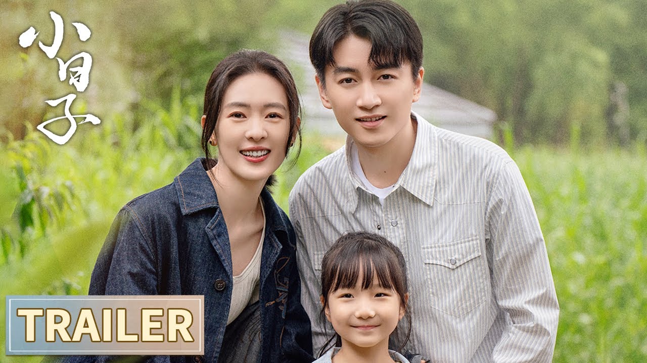 预告：这么近那么远【小日子 Simple Days】 - YouTube