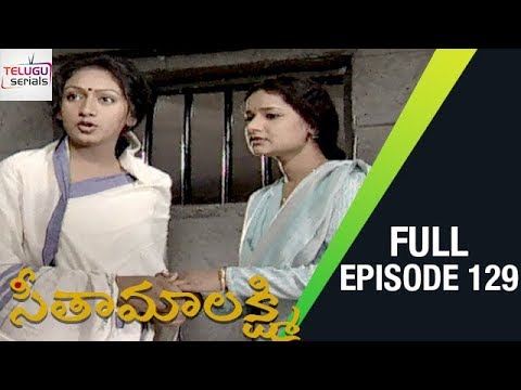Seetha Maalakshmi Telugu Serial | Episode 129 | Seetha Maalakshmi TV ...