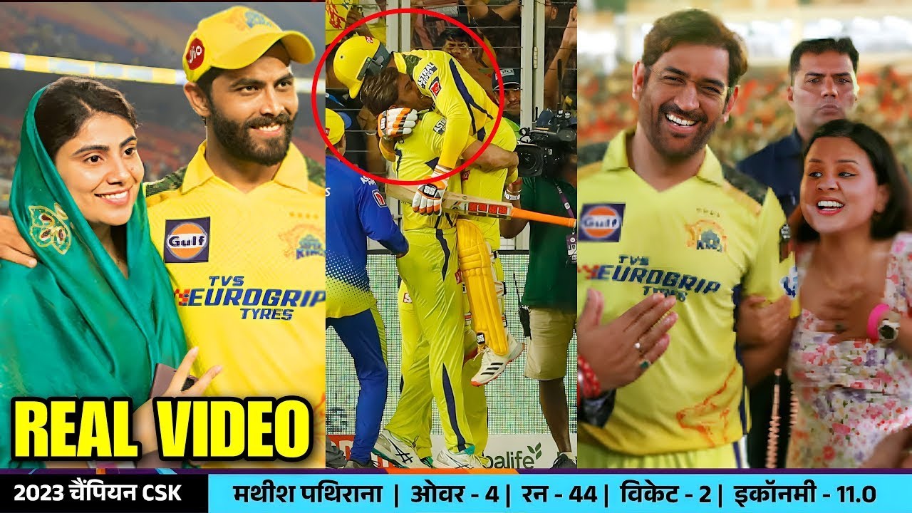 CSK vs GT Finals | CSK Making History in IPL 2023 - See the Epic Final ...