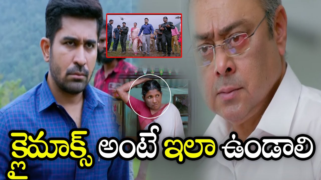 Vijay Raghavan Movie Climax Political Interesting Scene | VijayAntony ...