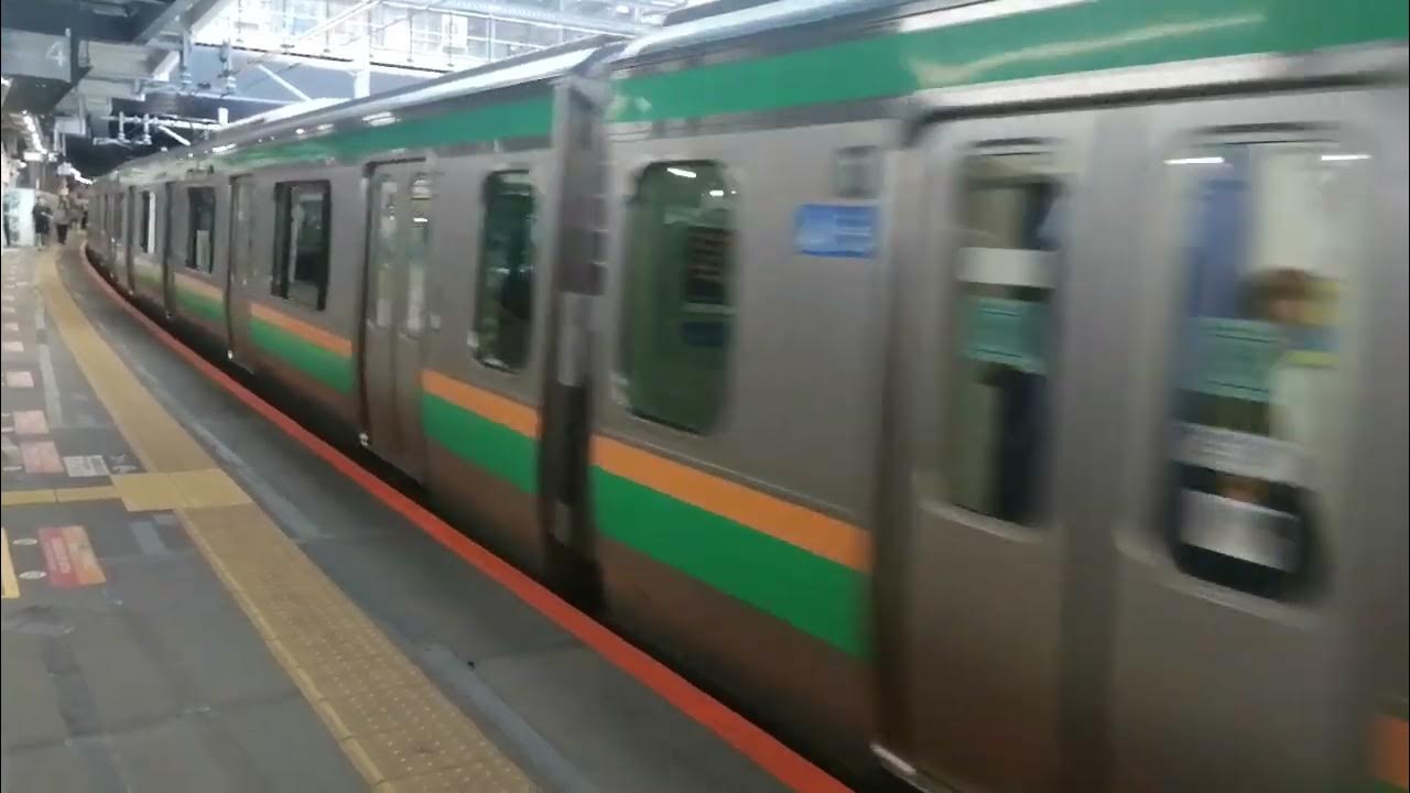 JR東日本E231系1000番台宮ヤマU504編成+横コツS-09編成混結編成4529Y湘南新宿ライン・横須賀線普通逗子行き渋谷駅(JS19)14時20分発車 - YouTube
